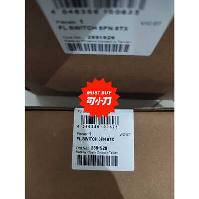 【议价】菲尼克斯交换机2891929全新品现货5个