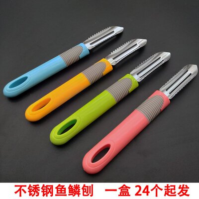 E1133 507不锈钢鱼鳞刨 刮刨 鱼鳞刨 日用品 家居用品 义乌2元