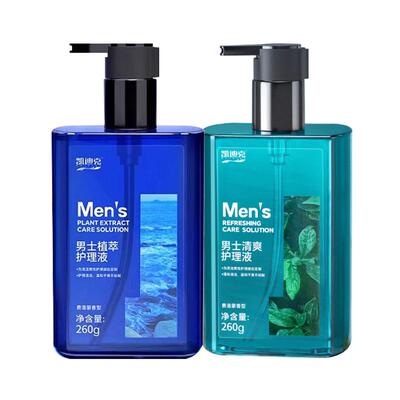 妇炎洁男士私处护理液洗护液男性