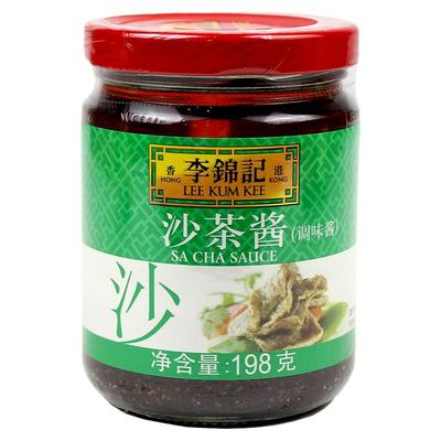 一份2瓶包邮李锦记沙茶酱198g牛排酱火锅蘸料调料潮汕特产沙爹酱