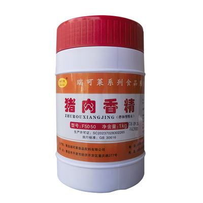 瑞可莱猪肉香精F5050卤肉炒菜干锅火锅串串烤肉米线面条馅料增香
