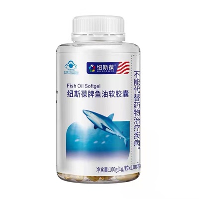 纽斯葆牌鱼油软胶囊中老年血脂