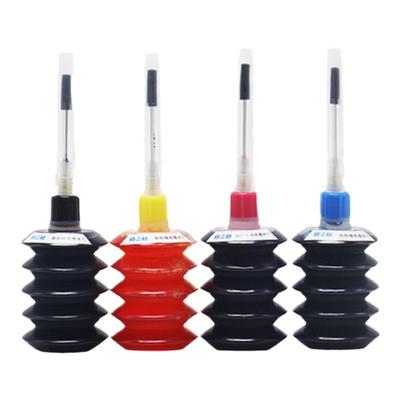 格之格适用于845墨盒ts3380墨水