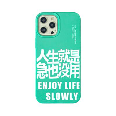 benefit人生就是急也没用17适用于iphone16promax苹果15PRO手机壳13新款14套12个性11软壳xsmax硅胶xr防摔8p