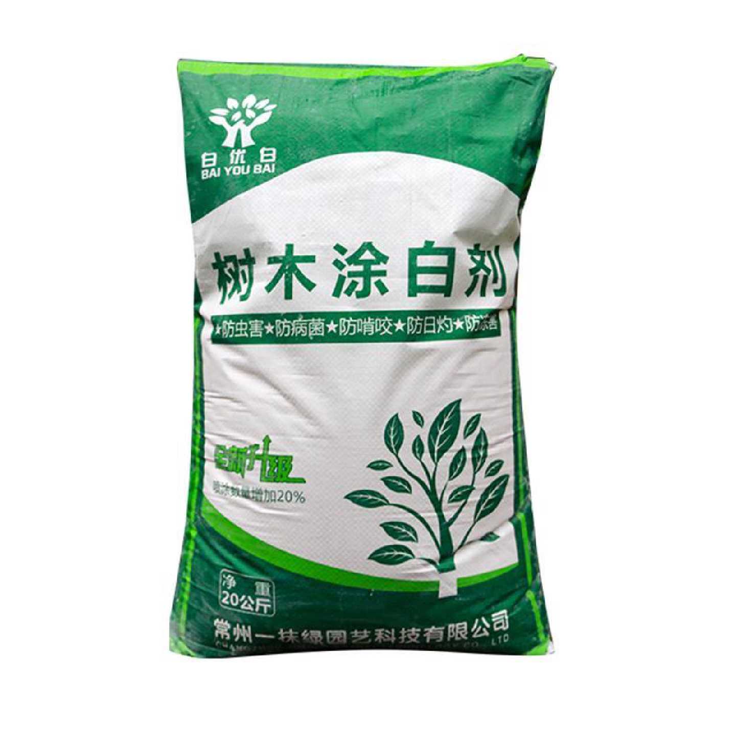 树木树干涂白剂涂白粉刷白果树绿化防虫防冻驱虫杀菌可喷涂20kg装