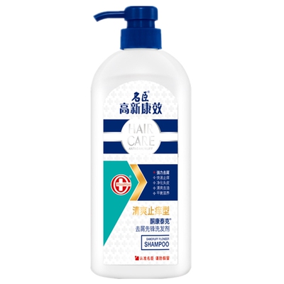 名臣高新康效去屑止痒清爽控油