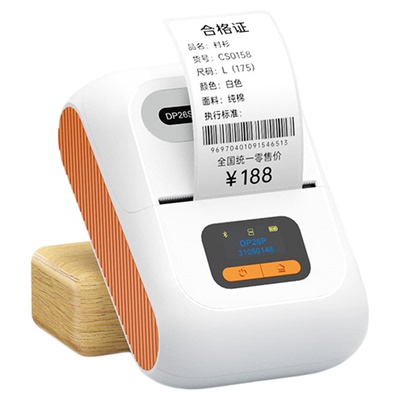 【300dpi高清款】德佟印立方DP26P多功能标签打印机食品姓名贴收纳不干胶标签机二维码热敏蓝牙条码打印机