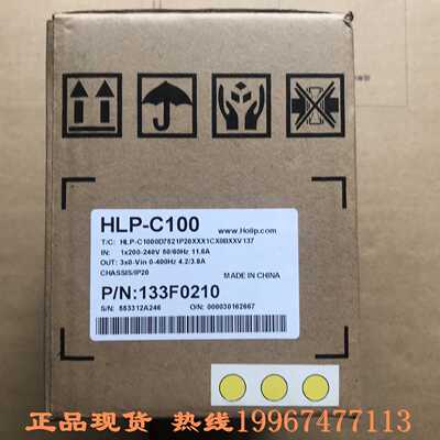 议价海利普HLP-C100变频器 HLPC1000D7521P, 0.75KW/220V, 133F02
