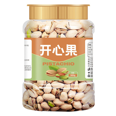 原味开心果原色特大颗粒新货500g孕妇坚果年货零食批发罐装盐焗味