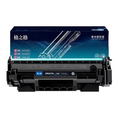 格之格适用于佳能CRG071硒鼓