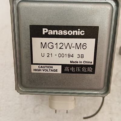 议价Mg12w-M6  Water-Cooled Magnetron Disassembled Water-Cool