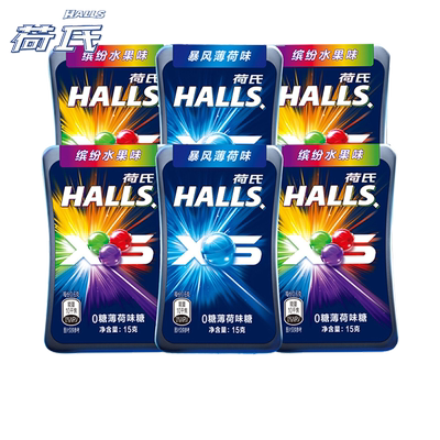 荷氏薄荷糖办公室休闲零食