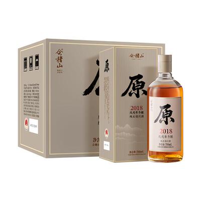 会稽山2018冬酿绍兴黄酒原色醇厚