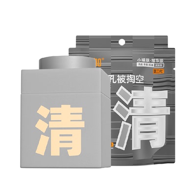 c咖小罐膜泥膜敏感肌适用无酸