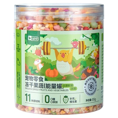 yee鹦鹉零食冻干果蔬丰富口感