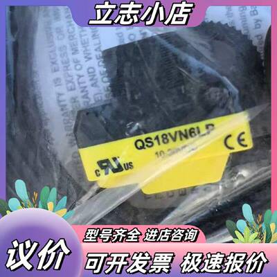 BANNER邦纳QS18VN6LP光电传感器