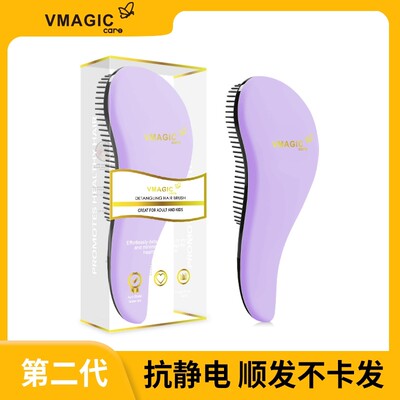 vmagiccare按摩梳气囊梳子气垫女士梳头蓬松头皮按摩抗静电WDD