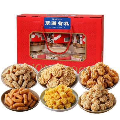 草湖食品宁波特产苏式月饼酥皮