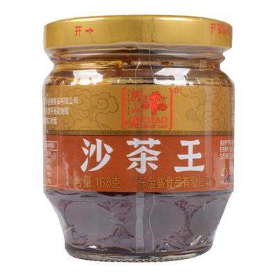 潮汕佬广东省沙茶酱火锅酱