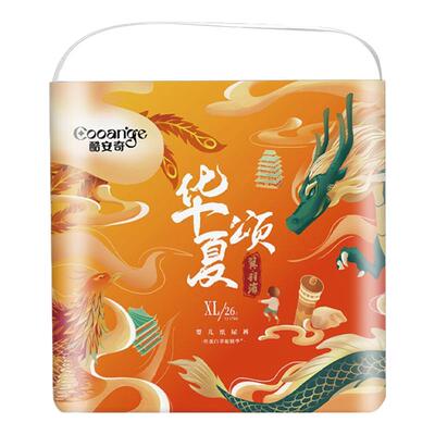 【三包】酷安奇华夏颂轻薄透气柔软新生婴儿男女宝宝纸尿裤拉拉裤