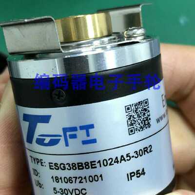 议价现货全新ESG38B8E1024A5-30R2托菲TOFI编码器光电