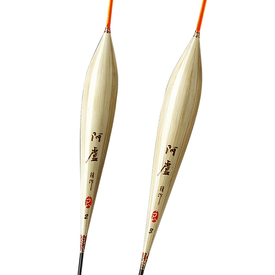 lpc31浮漂阿卢黑坑鲤鱼漂硬尾