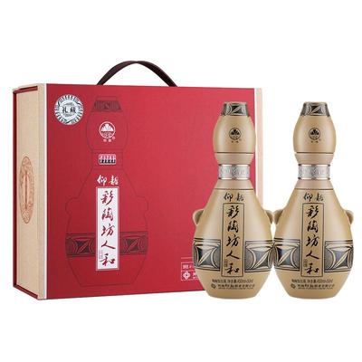 仰韶彩陶坊人和2瓶礼盒装白酒