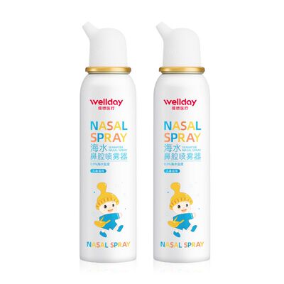 维德生理性海盐水鼻喷100ml*2瓶