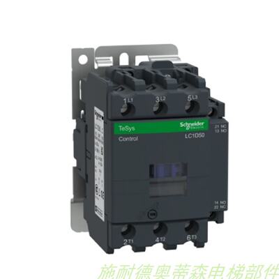 议价施耐德接触器 通力康力帝奥汇川  LC1D50M7C LC1D50F7C 电梯