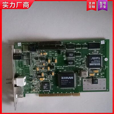 【适用】OPTIBASE