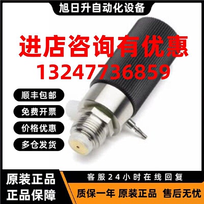议价安捷伦液相HPLC 600bar 长放空阀G1312-60071短放空阀G7111-6