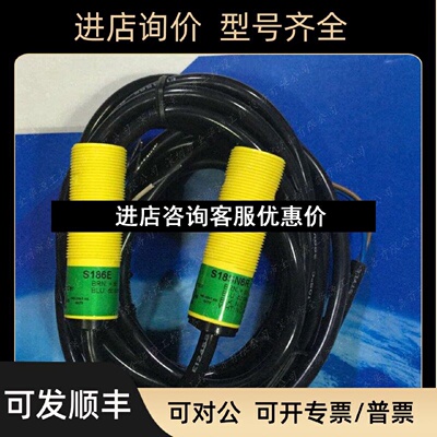 议价邦纳S186ES18AW3RS18SN6DS18SN6LS18SP6DLS18SP6R