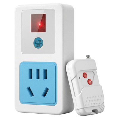 普彩红外线家用电视水泵遥控开关