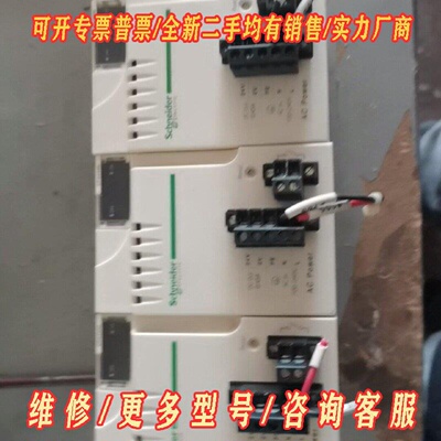 施耐德PLC电源BMXCPS2000议价维修