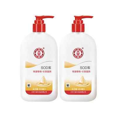 大宝SOD蜜保湿面霜润肤