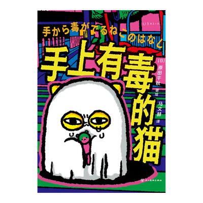 强有力的治愈故事，情绪价值满满