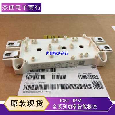 议价SEMIX503GB126V1 SEMIX353GB126V1 SEMIX703GB126V1