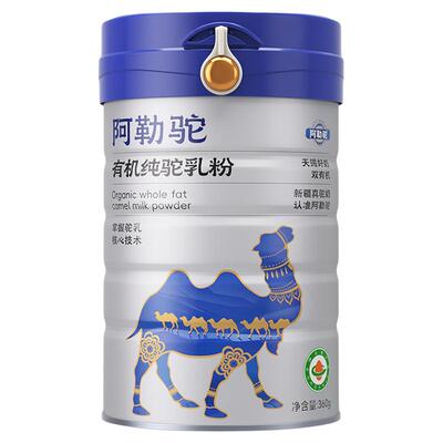 0蔗糖有机纯驼奶_三高糖尿放心喝