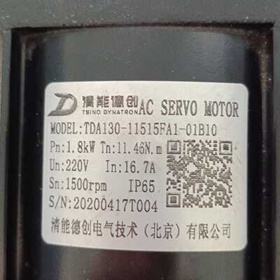 议价TDA130-11515FA1-01B10  清能德创电机现货