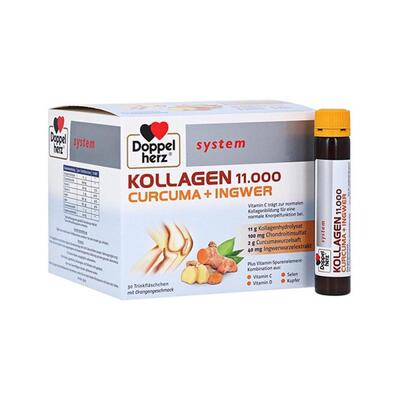 欧洲直邮德国双心Doppelherz关节胶原蛋白11000姜黄素口服液30支