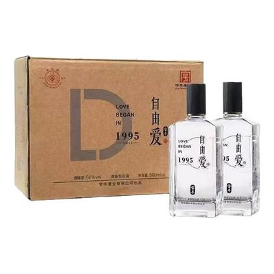 【顺丰包邮胖东来代购】宝丰自由爱1995白酒50度500ml清香型白酒