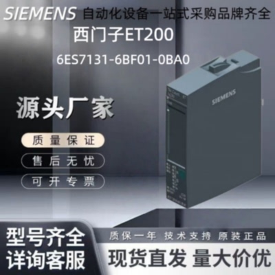 ET2006ES71316BF6TF6BHCFFD6100010AA00B0C0D
