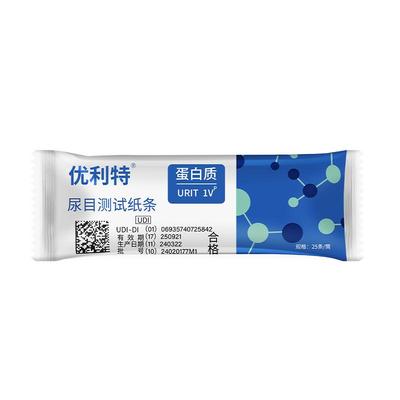 优利特尿蛋白试纸家用检测试纸