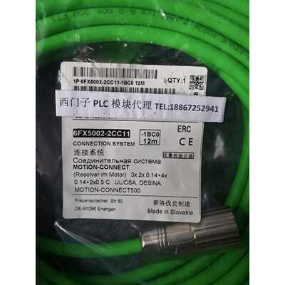 议价IP 西门子信号线6FX5002-2CC11-1BC0编码器 6FX50022CC111BC0