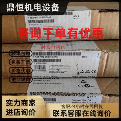 议价原装全新TELESEVICE,6ES7 972-0CB35-0XA0,6ES7972-0CB35-0XA