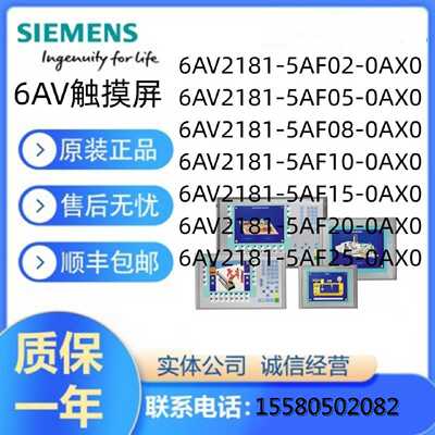 议价全新6AV2181-2123-5AF-5AG-2DB-03-80-25-20-15-10-08-05-02-
