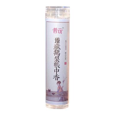 普云鹅梨帐中香无粘粉小盘香