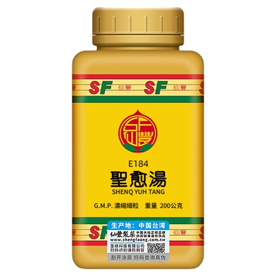 仙丰圣愈汤中成药倪海厦汉方补气养血两虚心烦失眠官方正品旗舰店