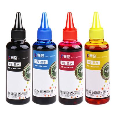 适用佳能喷墨打印机专用墨水