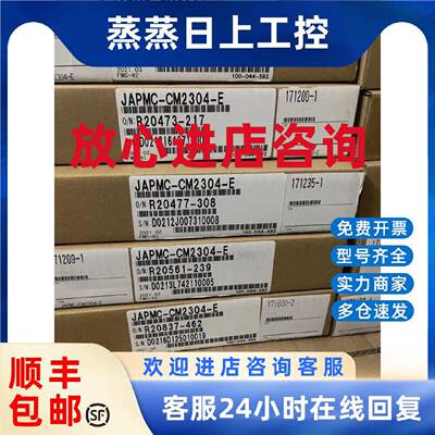 议价安川JAPMC-CM2304-E/2303/2304/2305/2306全新质保一年询价交